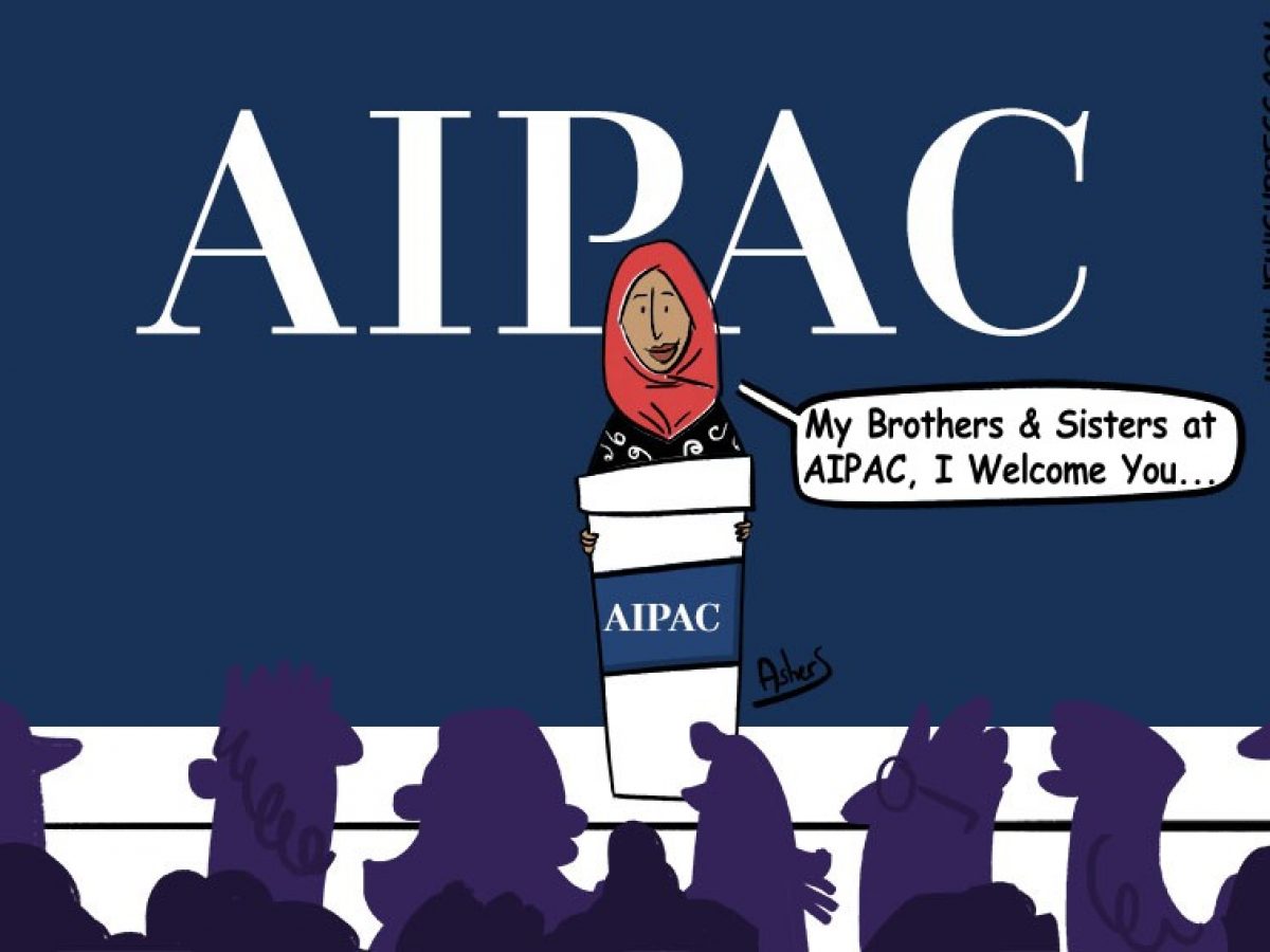 What to Make of AIPAC Entering the World of Political Contributions - SHOAH