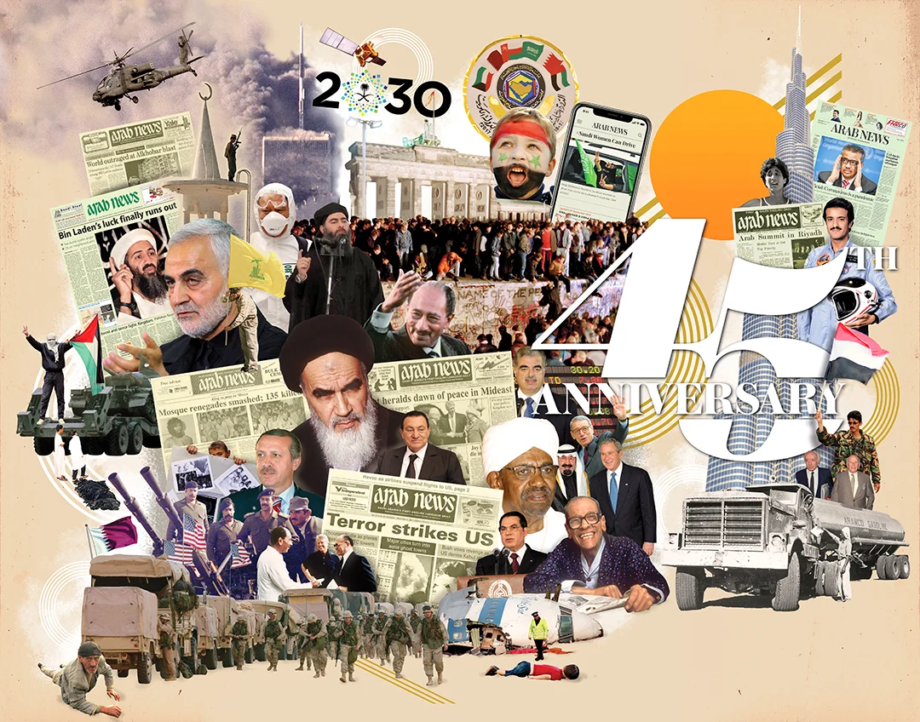 The Sabra and Shatila massacre - SHOAH